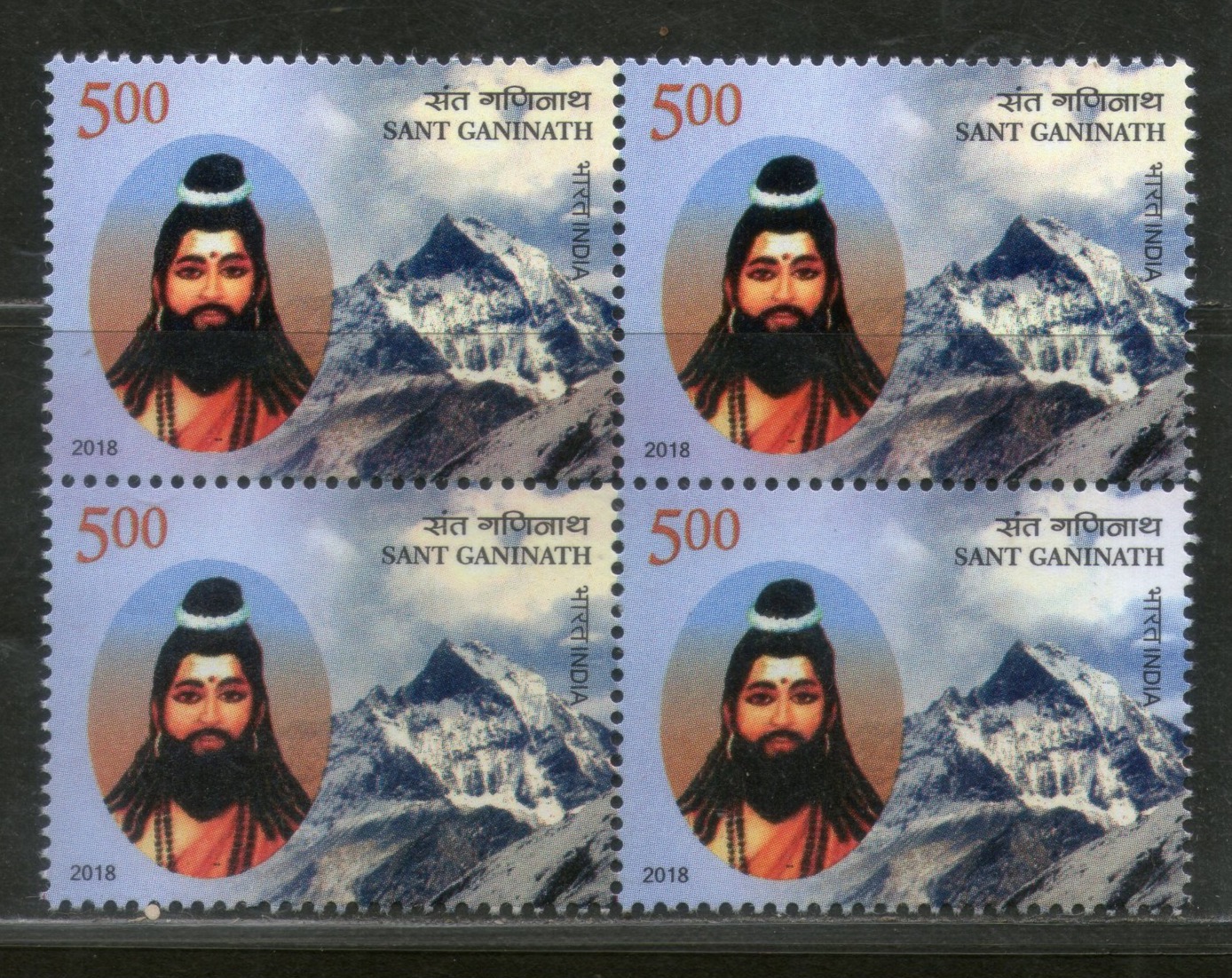 India 2018 Sant Ganinath Religion Hindu Mythology Mountain BLK/4 MNH ...
