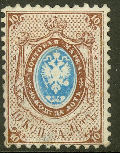 RUSSIA 1858-64 10k Brown & Blue ARMS Wove Paper P.12 1/2 Sc 8 MH ...