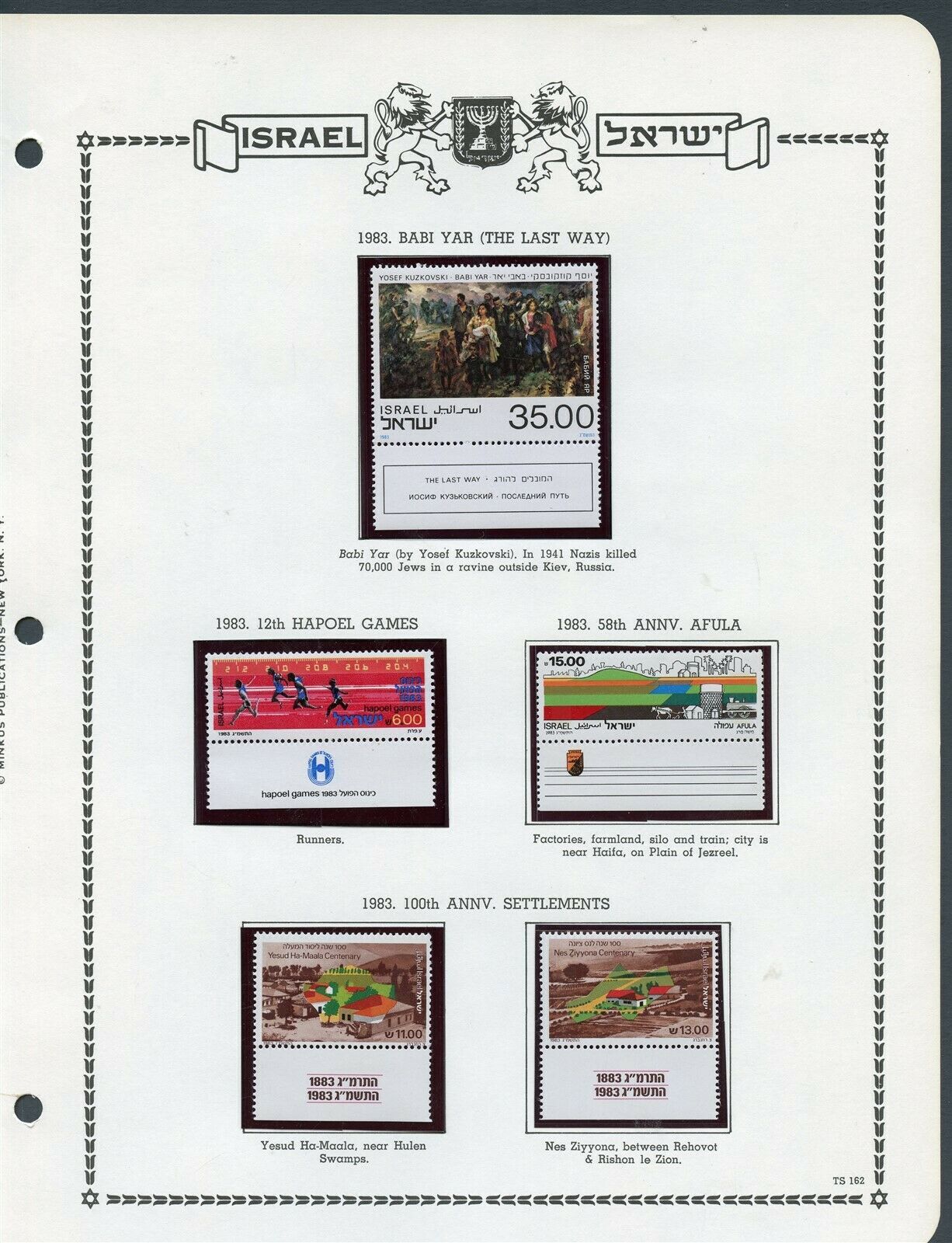 Israel 1983 Minkus Pages With 31 Tabbed Stamps and 3 Souvenir Sheets as ...