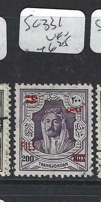 Jordan (Pp1106B) King Revalued 200f/200m SG 331 VFU | Middle East ...