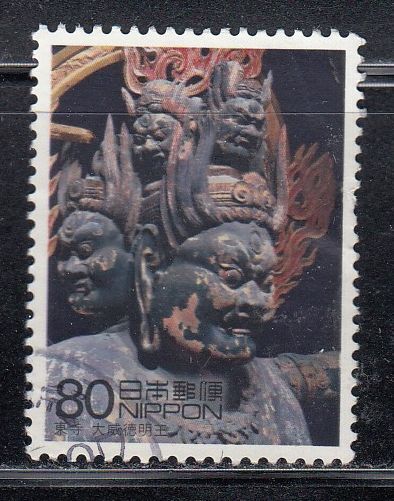 Japan 2001 Sc#2761h Tō-ji (East Temple): Dai Itoku Myoo Used | Asia ...