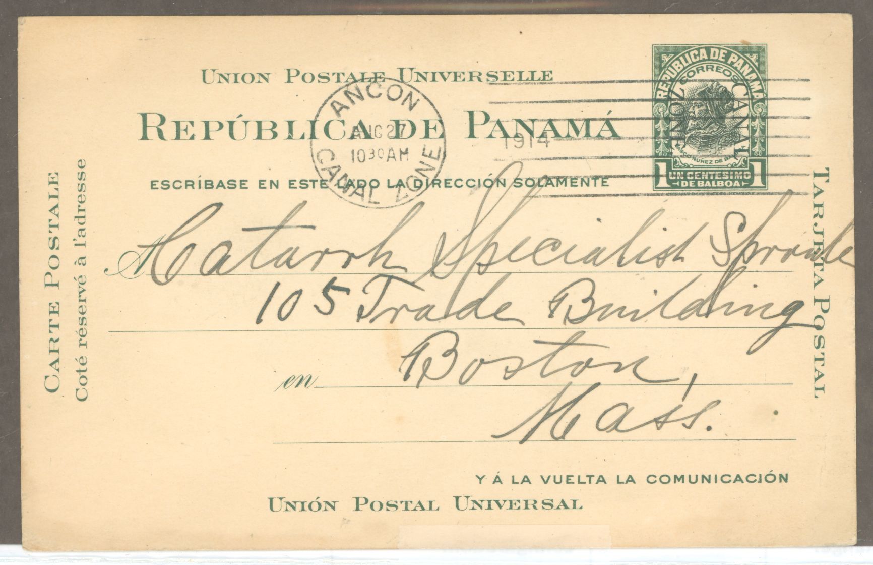 Canal Zone #UX4 | Worldwide - Other, Postal Cards Stamp / HipStamp