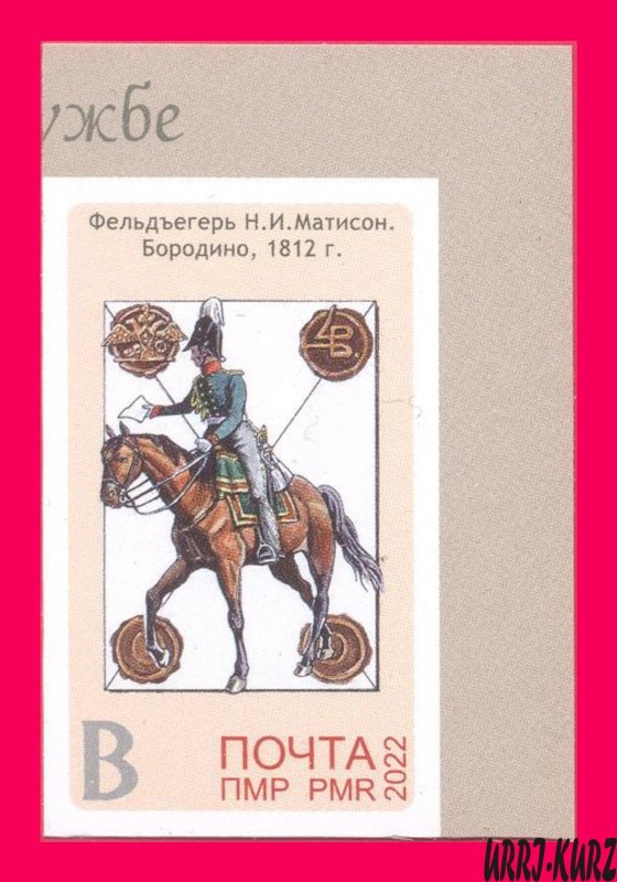 TRANSNISTRIA 2022 Military Mail Courier Postal Service Soldier Uniform ...