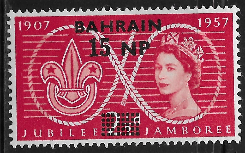 Bahrain #115 15np on 2 1/2p Scout Emblem and Rolling Hitch Knot ~ MHR ...