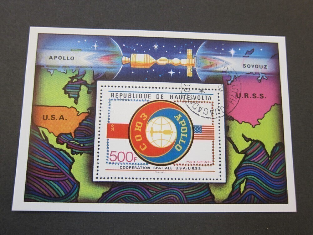 Upper Volta 1975 Sc C219 CTO space set FU | Africa - Upper Volta, Air ...