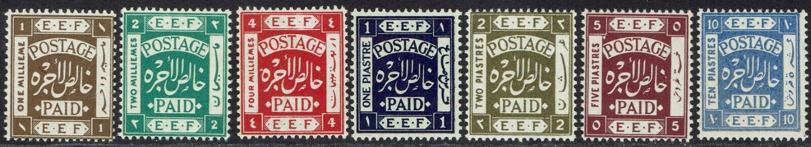 Palestine 1918 EEF Range to 10pi | Middle East - Palestinian Authority ...