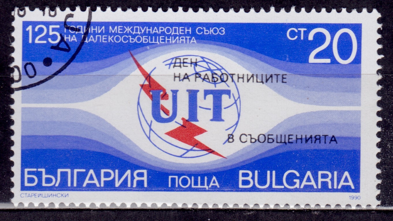Bulgaria, 1990, ITC - International Trade Union, 20s, used* | Europe ...