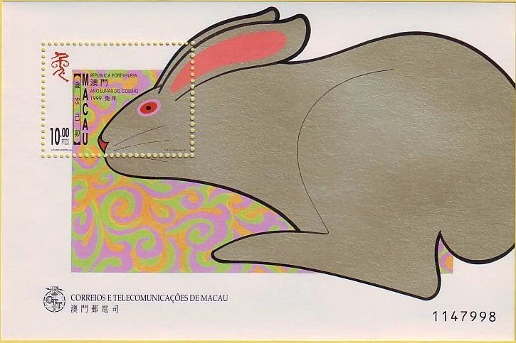 1999 MACAO Year of the rabbit MS | Asia - China, Stamp / HipStamp