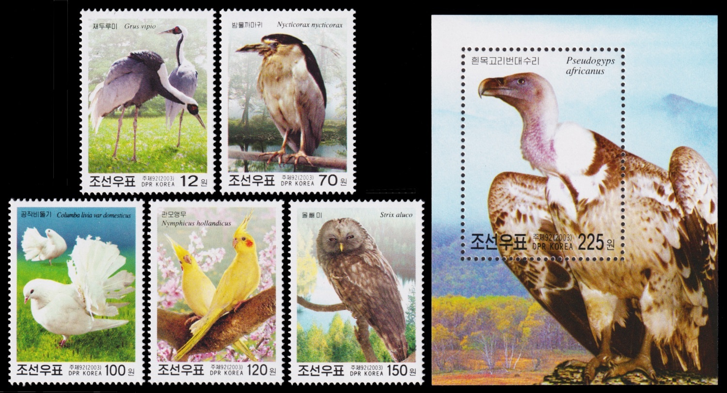 Korea, DPR Scott 4317-4321, 4322 Souvenir Sheet (2003) Mint NH VF ...
