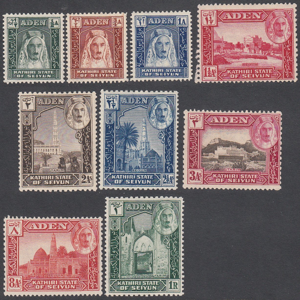 Aden-Kathiri 1-9 MH Short Set CV $14.50 | Middle East - Aden, General ...