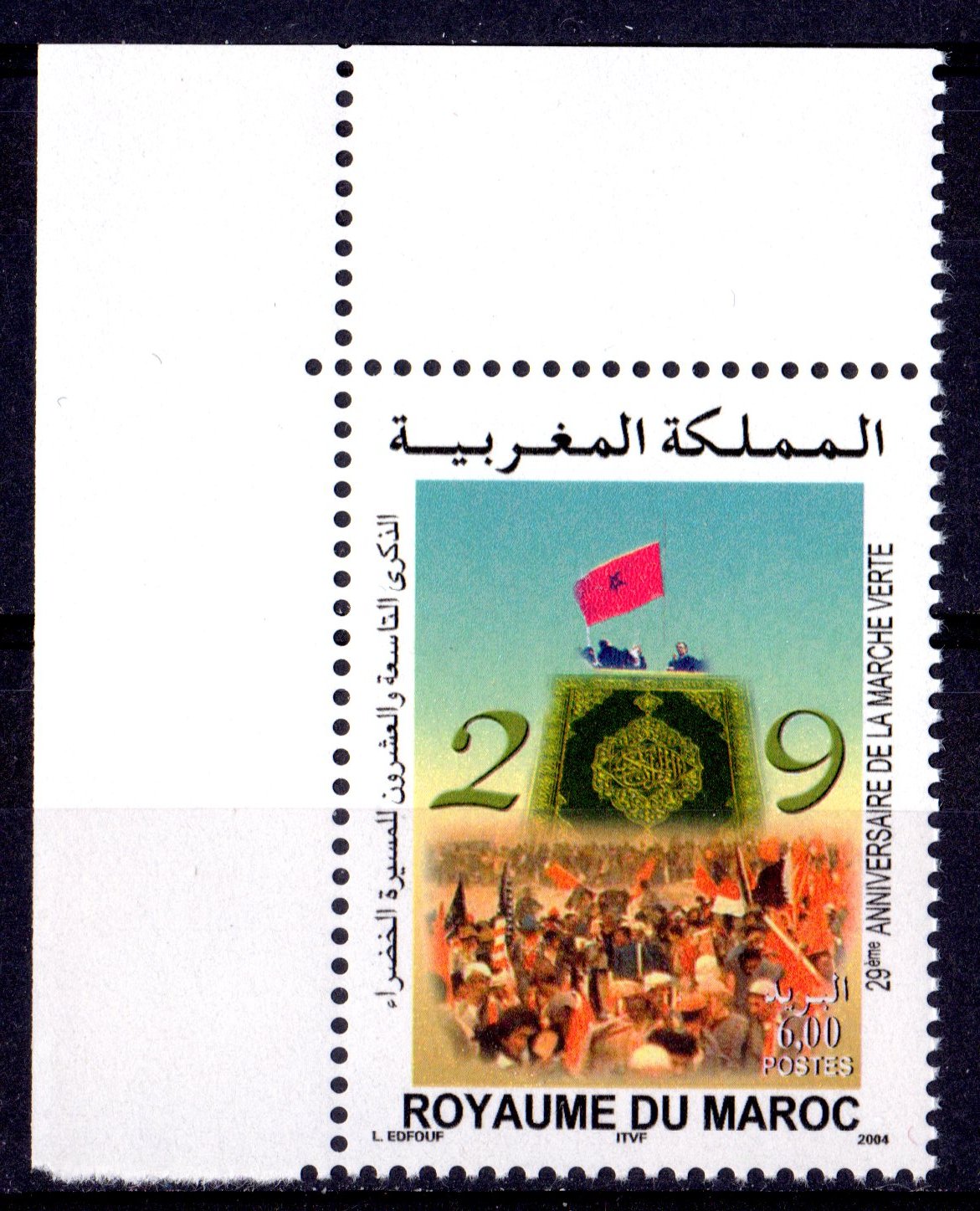 Morocco 2004 Sc#981 GREEN MARCH 29th.ANNIVERSARY Single MNH | Africa ...