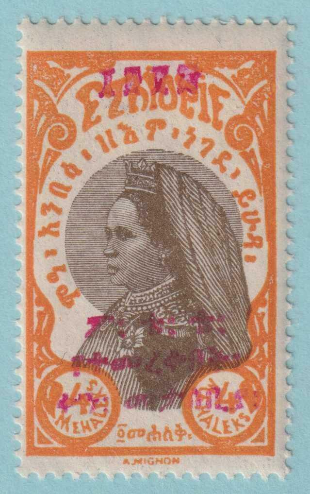 Ethiopia 170 Mint Hinged OG * NO Faults Very Fine! - EBT | Africa ...