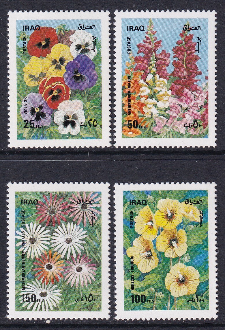 Iraq 1434-1437 Flowers MNH VF | Middle East - Iraq, General Issue Stamp ...