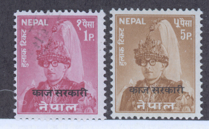 Nepal, Scott #o12,14, MH | Asia - Nepal, Stamp / HipStamp
