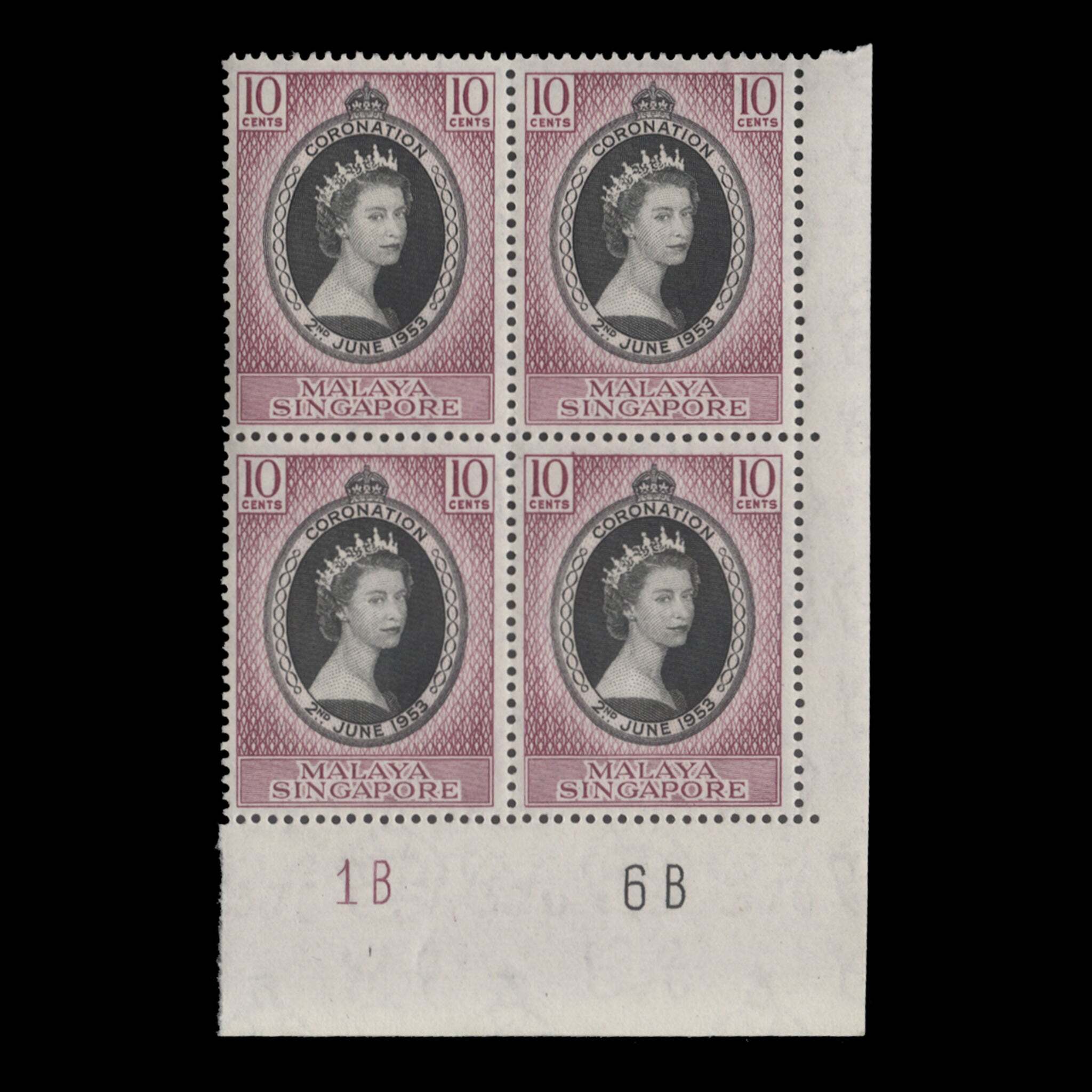 Singapore 1953 (MNH) 10c Coronation plate 1B–6B block ... | Asia - Singapore, Stamp / HipStamp