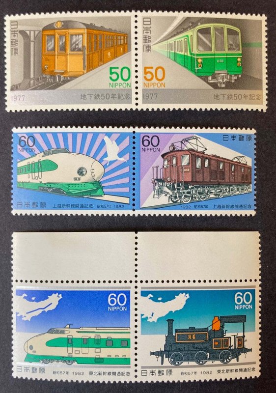 JAPAN 1977/82/87 Underground Tohoku Joetsu-Shinkansen Railway MNH ...