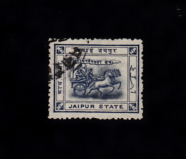 India (Jaipur) Scott #17 Used | Asia - India, General Issue Stamp ...