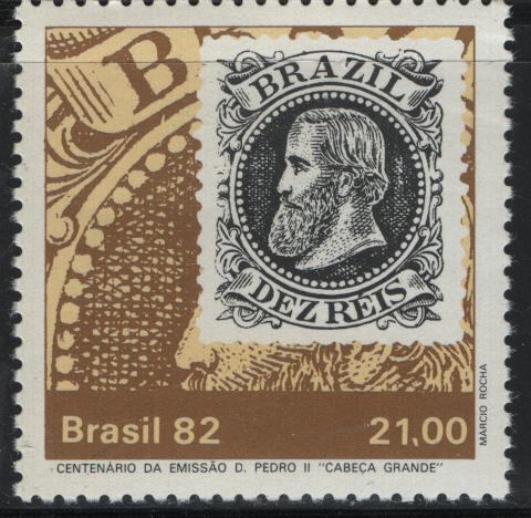 Brazil,1810, Mnh, 1982, Stamp DAY & Centenary of Pedro II "Large Head ...