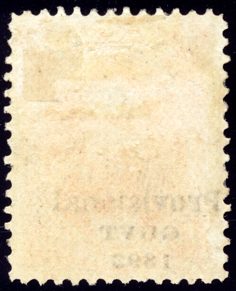 Hawaii 65b 2c 1893 King Kamehameha No period after "GOVT" PSAG cert ...