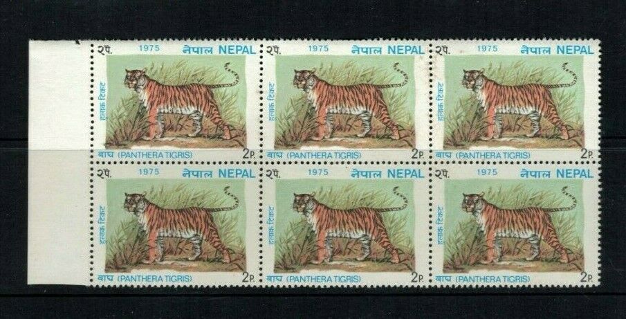 1975 Nepali Tiger Postage Stamp Block of 6 MUH | Africa - Kenya, Stamp ...