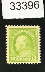 MOMEN STAMPS INC. / HipStamp