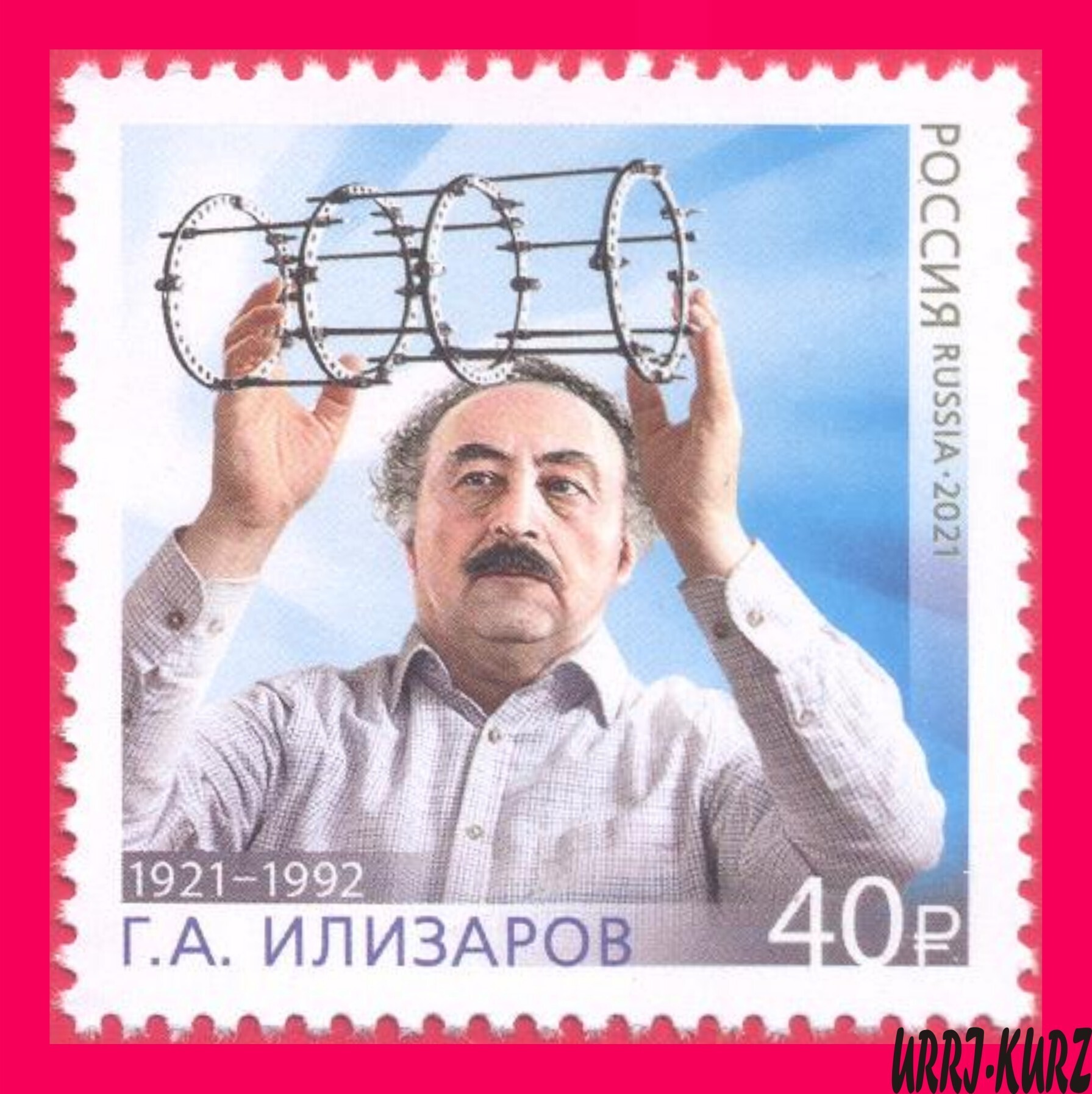 RUSSIA 2021 Famous People Scientist Inventor Medicine Academician G ...