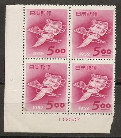 Japan 551 1952 New Year Block of 4 NH | Asia - Japan, General Issue ...