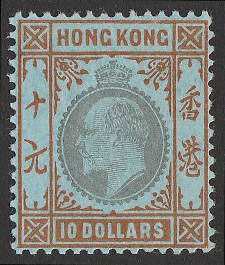 HONG KONG 1904 KEVII $10 wmk mult crown. SG 90 cat £1900. Rare. | Asia ...