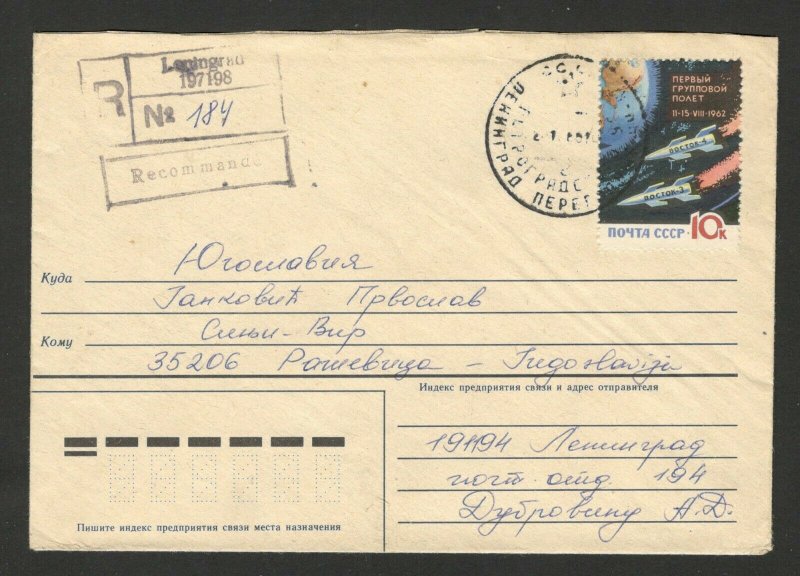 Soviet Union - Russia Yugoslavia , Serbia - Nice Registere Letter ...