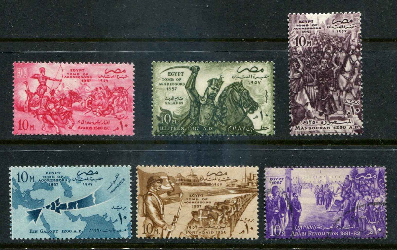 Egypt SC# 400-4 MH 405 usedHistorical Military Events set SCV $7.75 ...