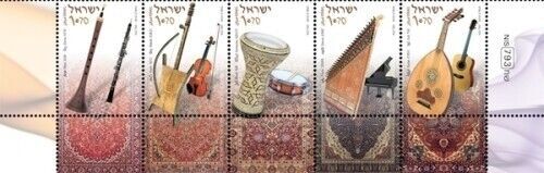 ISRAEL 2010 - Musical Instruments Strip of 5 Stamps - Scott# 1825a-e ...