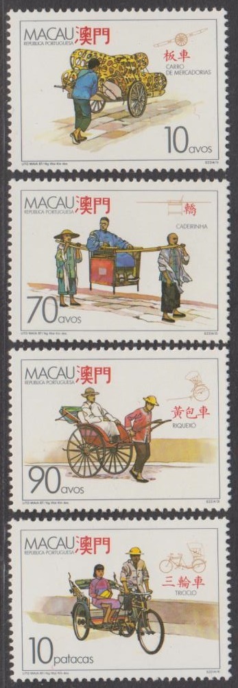 Macau 1987 Traditional Transport Stamps Set of 4 MNH | Asia - China ...