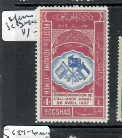 Yemen SC 24 MOG P0812H | Middle East - Yemen, General Issue Stamp ...