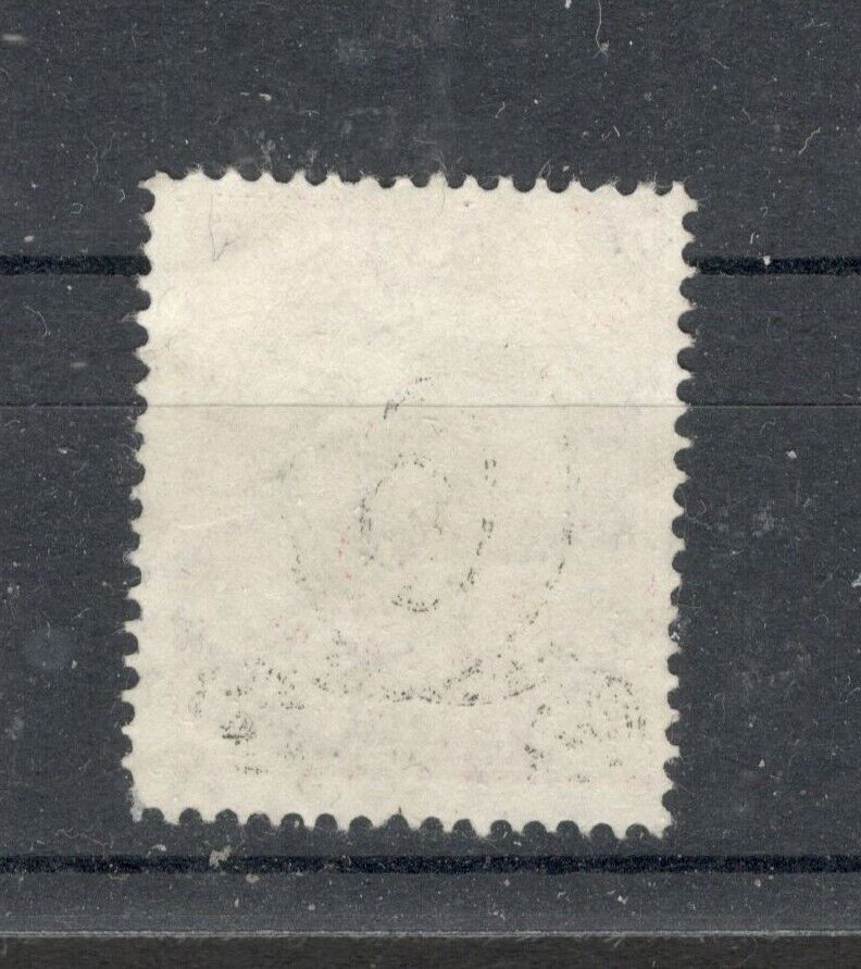 Hungary - Used Stamp, 2f/6f/8f - Error - Moved Number "2" & Watermark 8 ...
