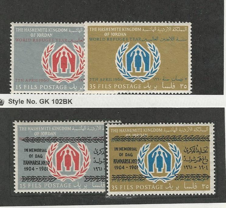 Jordan, Postage Stamp, #369-370, 377-378 Mint NH, 1960-61 | Middle East ...
