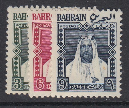 BAHRAIN, 1953-57 Unissued Stamps (3 total) | Middle East - Bahrain ...