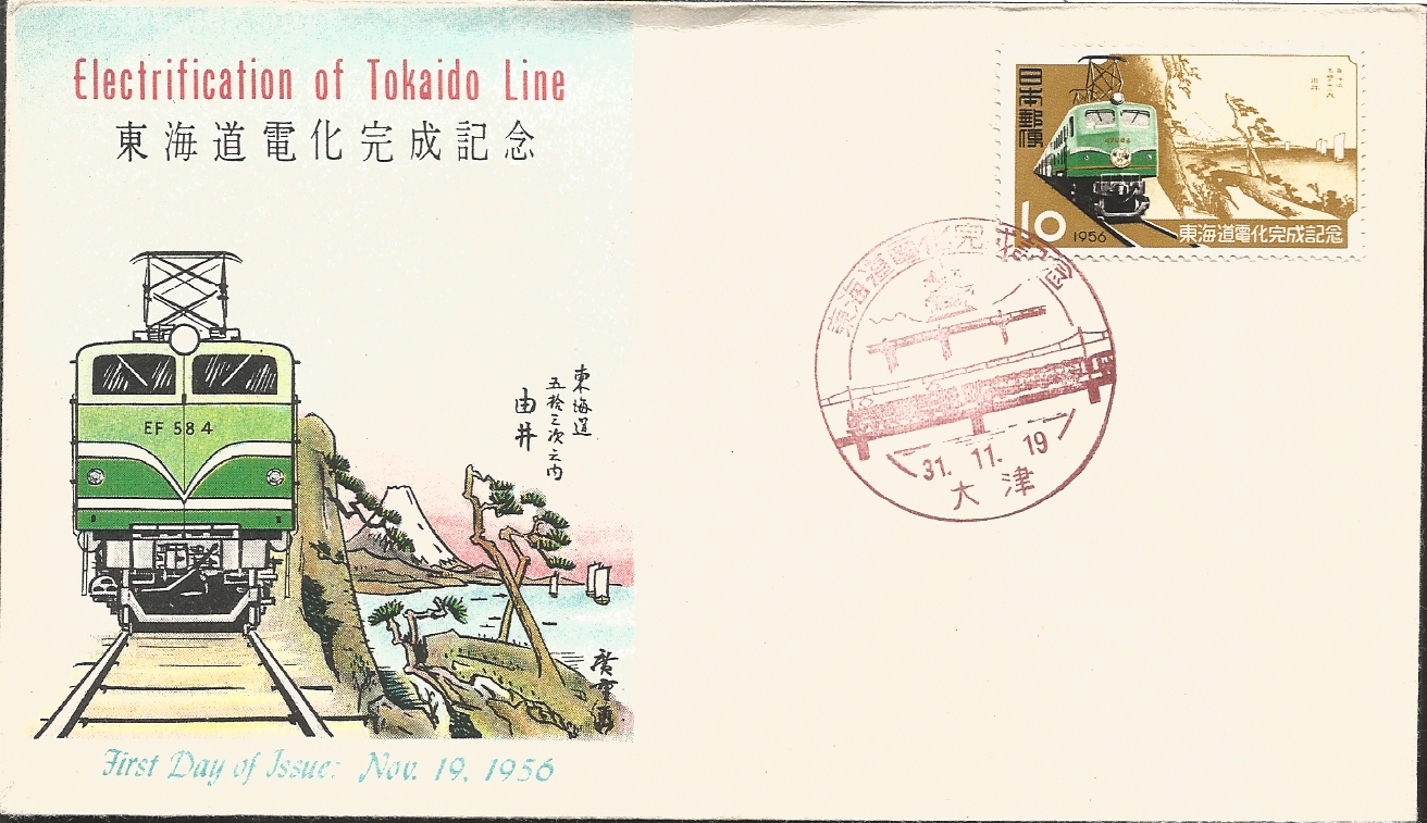 L) 1956 Japan, Electrification of Takaido Line, Train, Railway, Nature ...