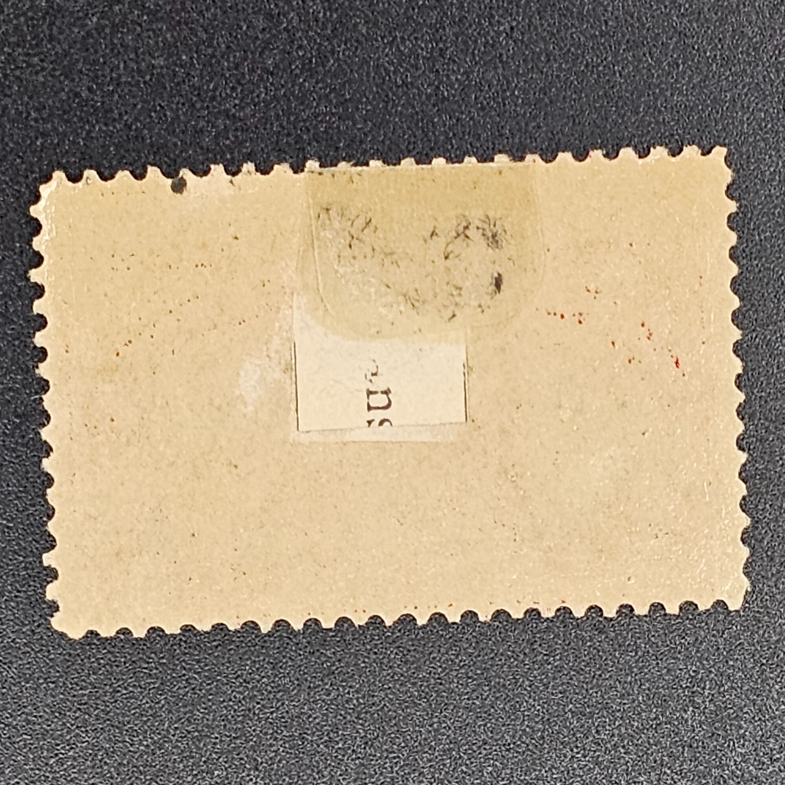 Q1 Mint original gum hinge remnant | United States, Parcel Post Stamp ...