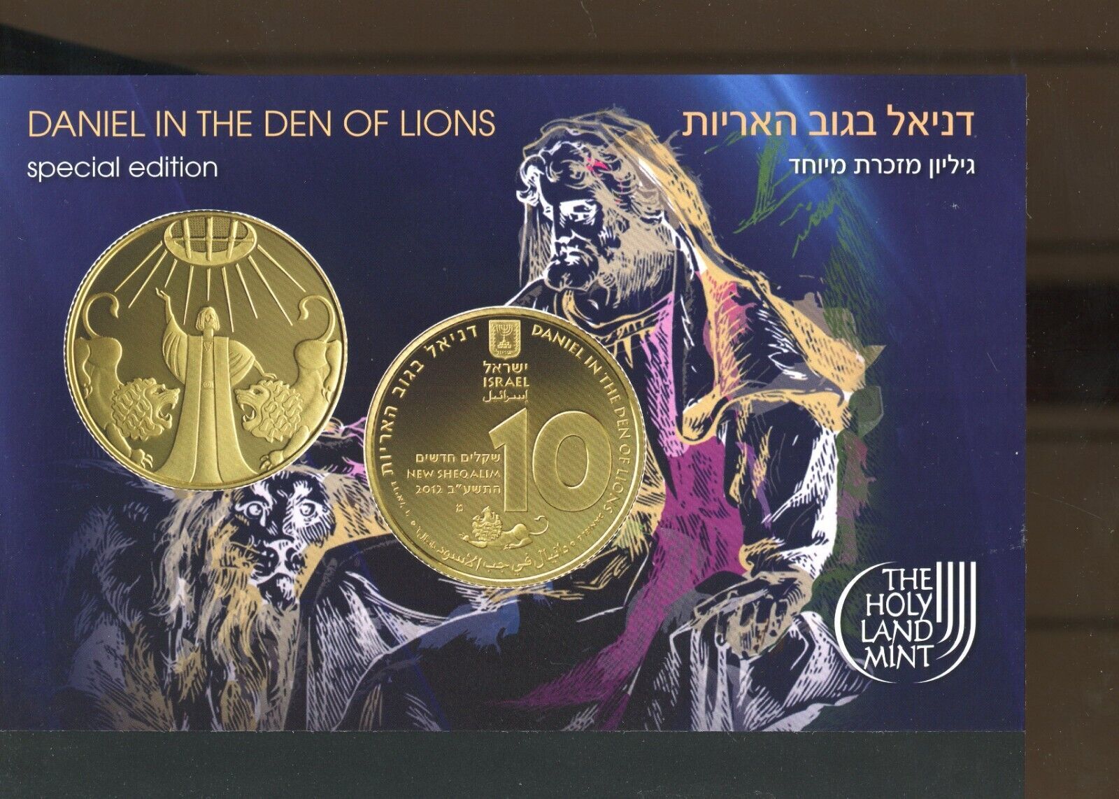 Israel Coins & Medals Corp Daniel in the DEN of Lions Sheet 141/555 ...