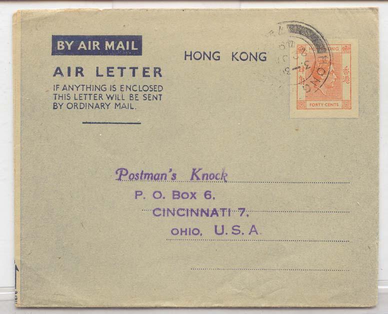 Hong Kong Air letter Al 2 Rare aerogram aerogramme 1949 | Asia - Hong ...