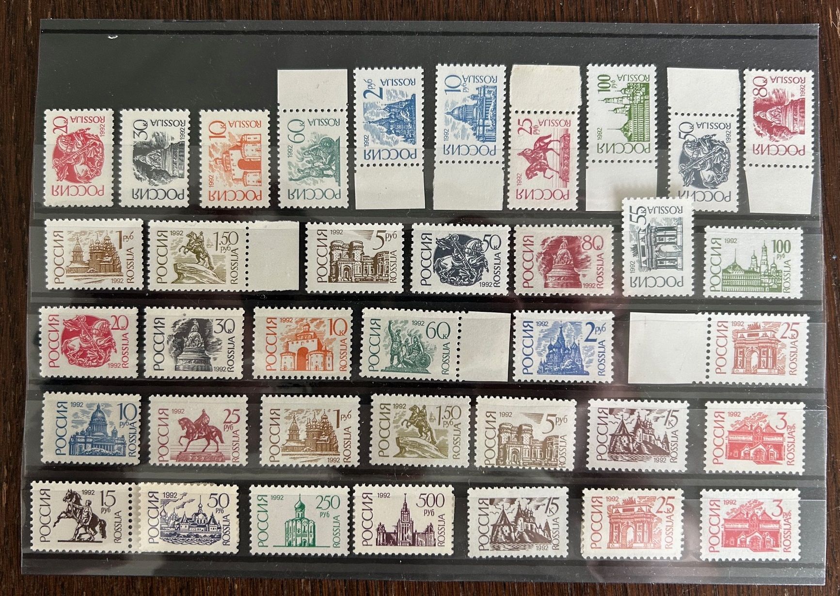 Russia 1992 Definitives full set 37 stamps both paper types all perf ...