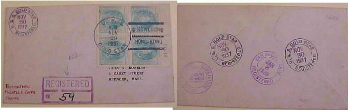 HONG KONG USS GOLD STAR KOWLOON 1937 NOV 29 REGISTERED 5 BACKSTAMPS ...