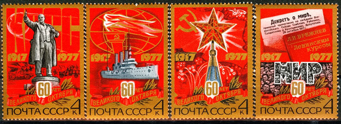 1977 USSR 4662-4665 60 years of the October Revolution in Russia ...