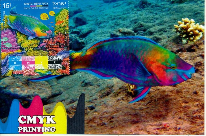 Israel 2020 Tarjeta de máxima de sello de impresión color CMYK | Middle ...