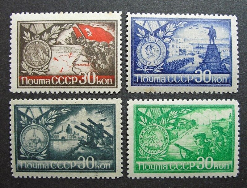 Russia 1944 #911-914 MH OG Russian Soviet WWII Awards Hero Cities Set ...