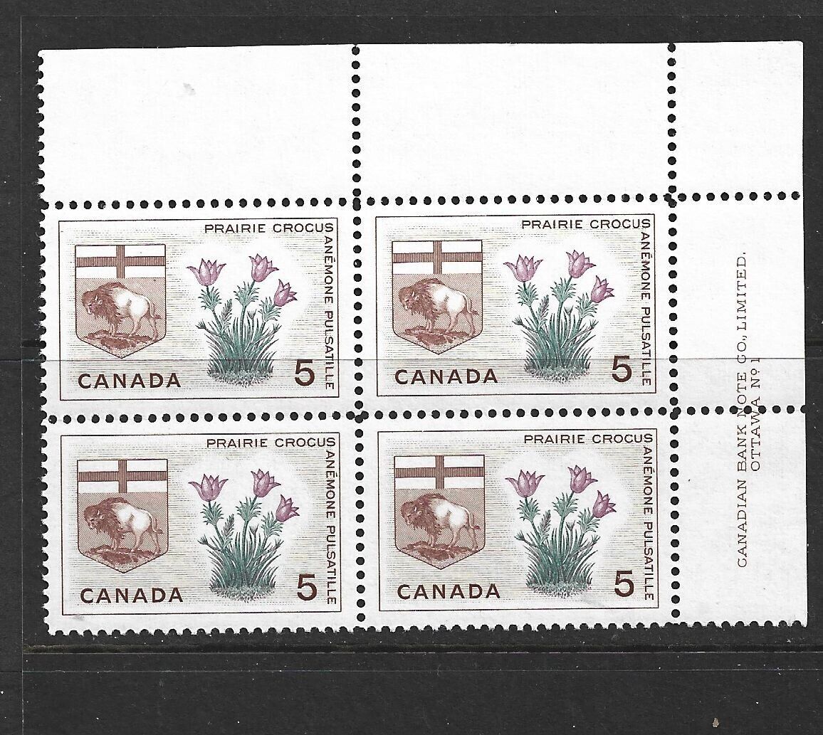 Canada - 1964 Manitoba Emblem Upper Right PB - Plate 1 - Scott 422 ...