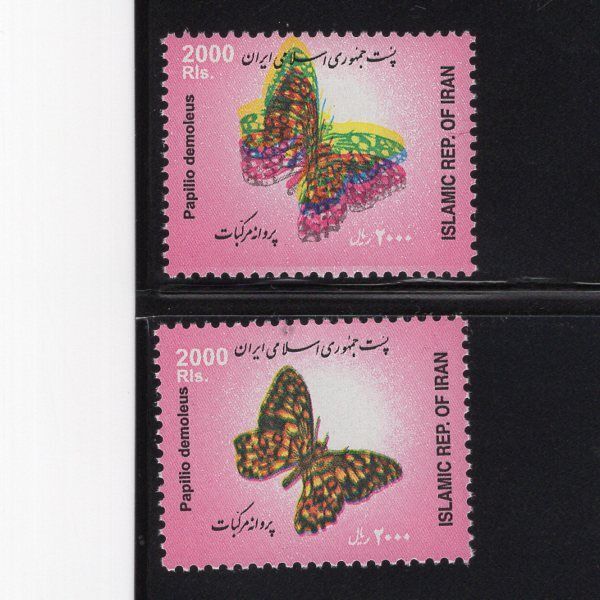 Butterfly Papilis Error Color Shifted MNH | Middle East - Iran, General ...