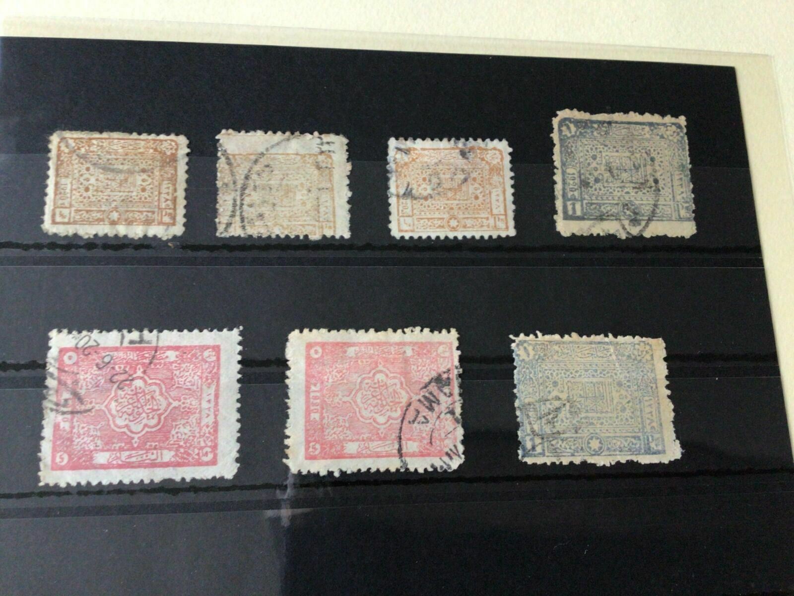 Arabian Government Stamps Ref 55028 | Worldwide - Other, Stamp / HipStamp