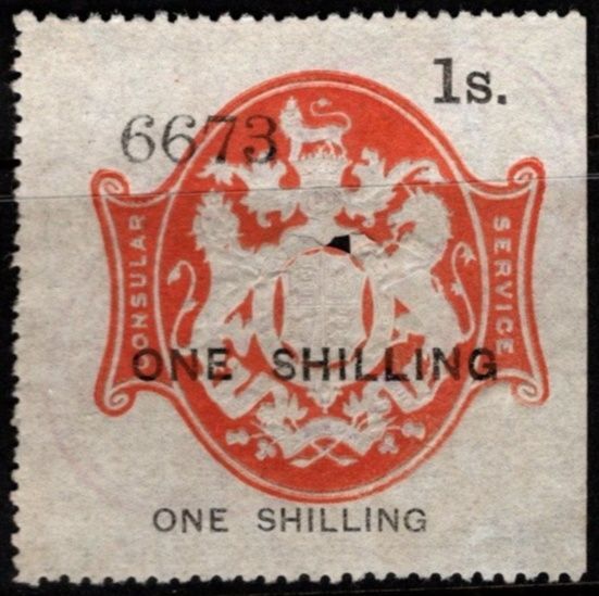 Vintage Great Britain Revenue 1 Shilling British Consular Service ...
