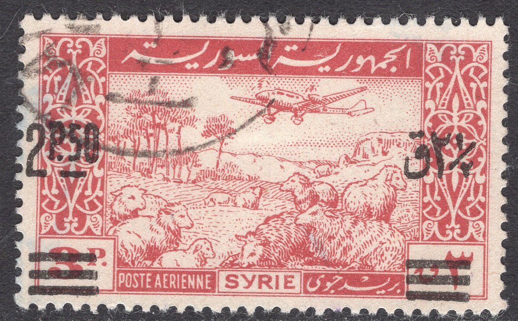 Syria Scott C148 | Middle East - Syria, Air Mail Stamp / HipStamp
